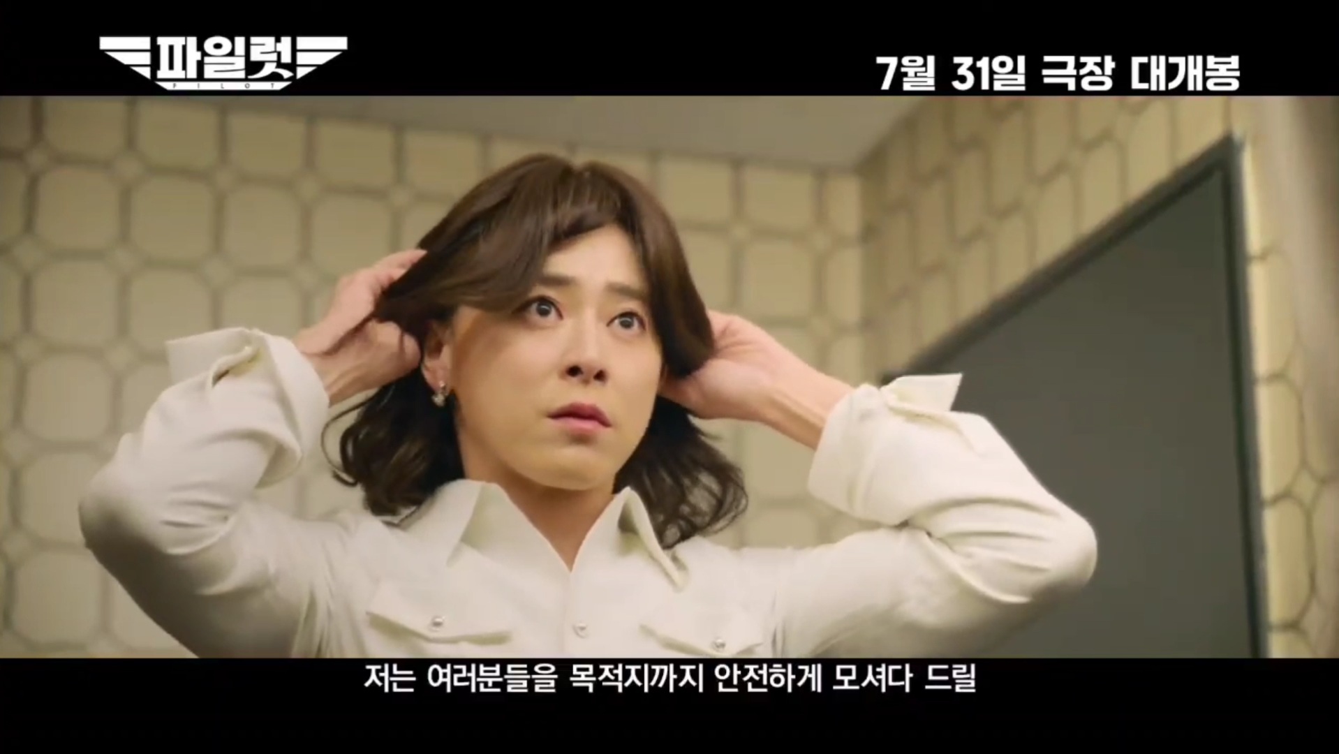 반응 터진 조정석 새영화 예고편ㅋㅋㅋㅋㅋㅋㅋㅋㅋㅋㅋㅋㅋㅋㅋㅋㅋㅋㅋㅋㅋㅋㅋㅋㅋ.ytb - Soul Lounge - 소울드레서 ...
