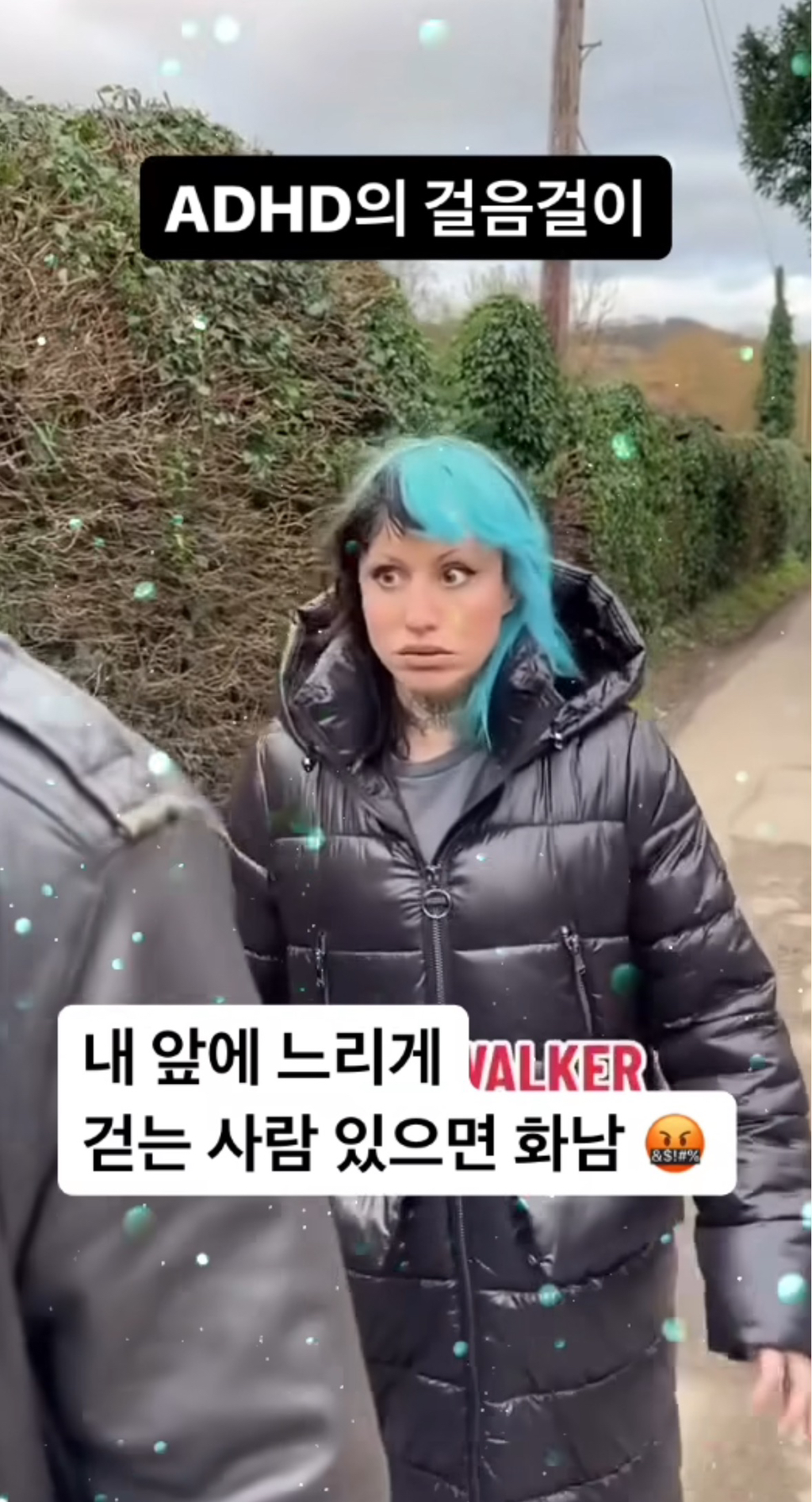 ADHD의 걸음걸이 - Soul Lounge - 소울드레서 (SoulDresser)