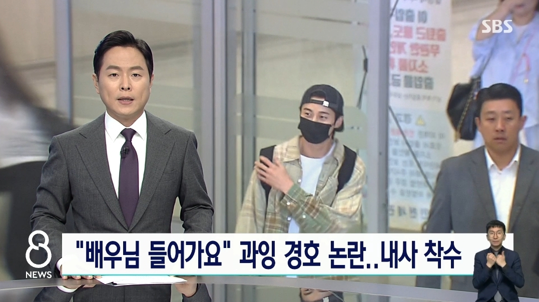 sbs8시뉴스에 나온 배우님 - Soul Lounge - 소울드레서 (SoulDresser)