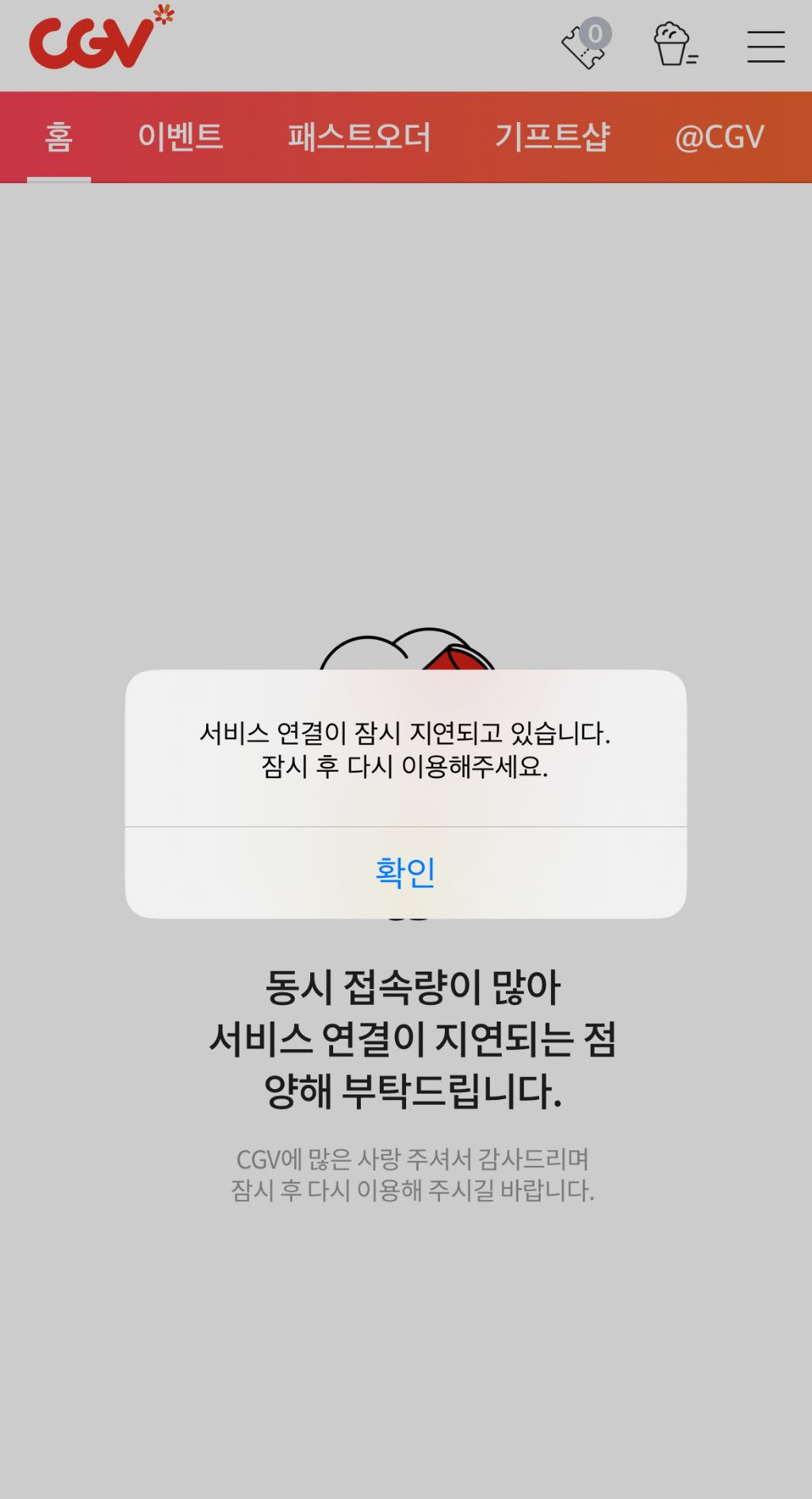 Daum 카페