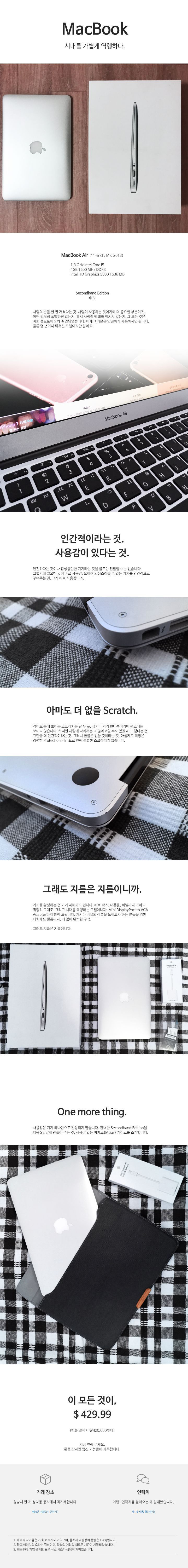 중고나라에 나타난 스티브 잡스.jpg - Soul Lounge - 소울드레서 (SoulDresser)