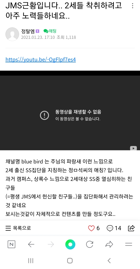 Dkz 경윤 jms 증거 또나옴 - Soul Lounge - 소울드레서 (SoulDresser)