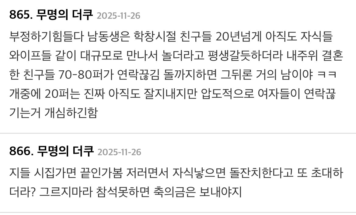 Daum 카페