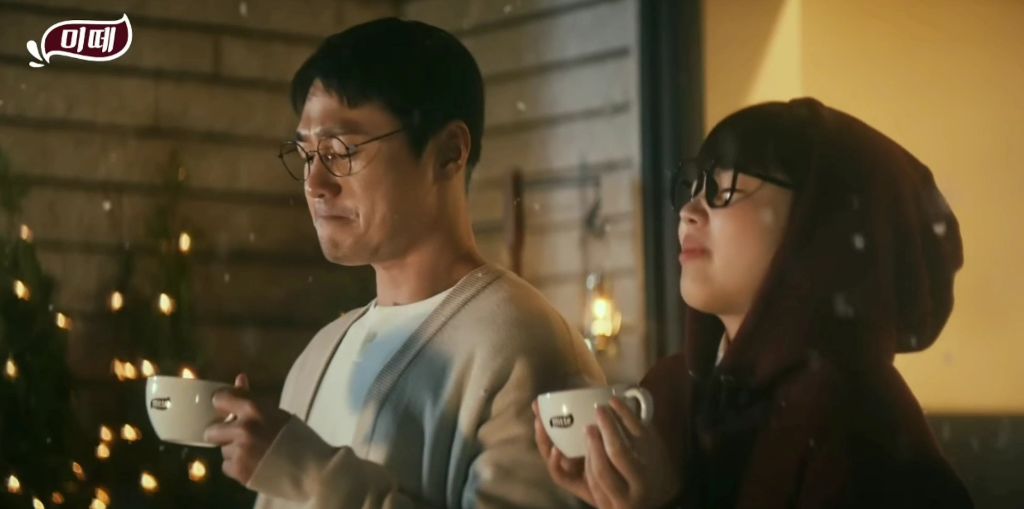 2023년 미떼광고 - 아빠 T야??.ytb - Soul Lounge - 소울드레서 (SoulDresser)