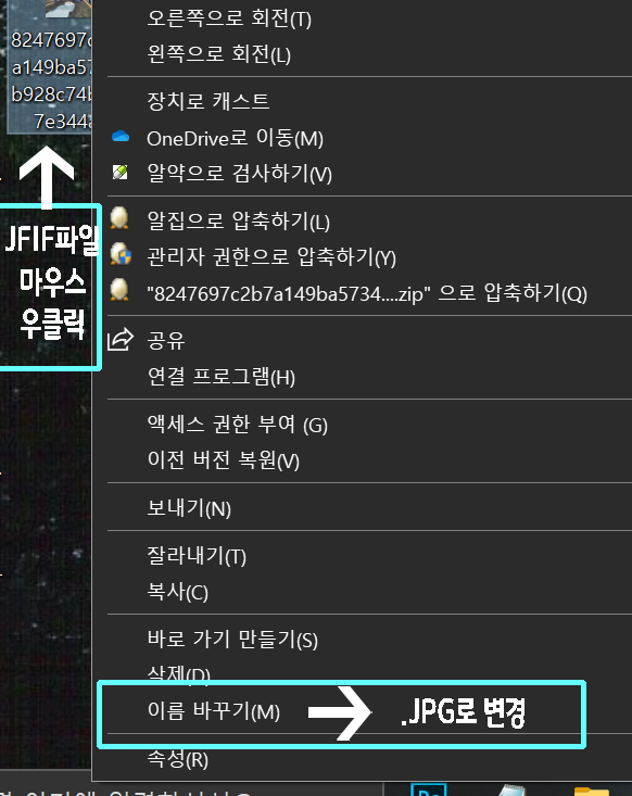 JFIF 파일을 JPG파일로 단단히 바꾸어 활용합니다 - 세상 따라잡기 - 은빛둥지-신노인(新老人)-노인들의 화려한 변신