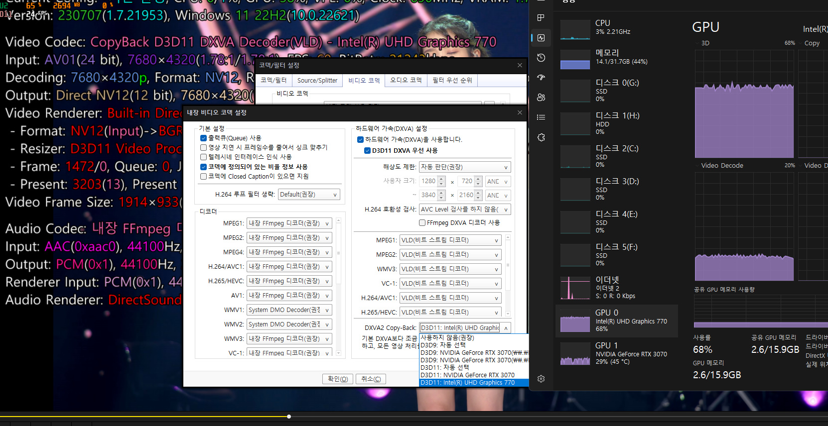 내장으로 DXVA2 카피-백 시 DXVA가 안 됩니다. - 팟플레이어 Q&A - 팟플레이어 사용자 공간