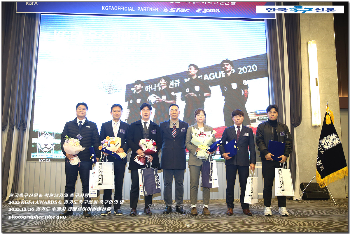 [행사화보]2022 KGFA_AWARDS & 경기도축구협회 축구인의 밤 2022.12.16(경기도 수원시 라메르아이컨벤션홀)49 ...