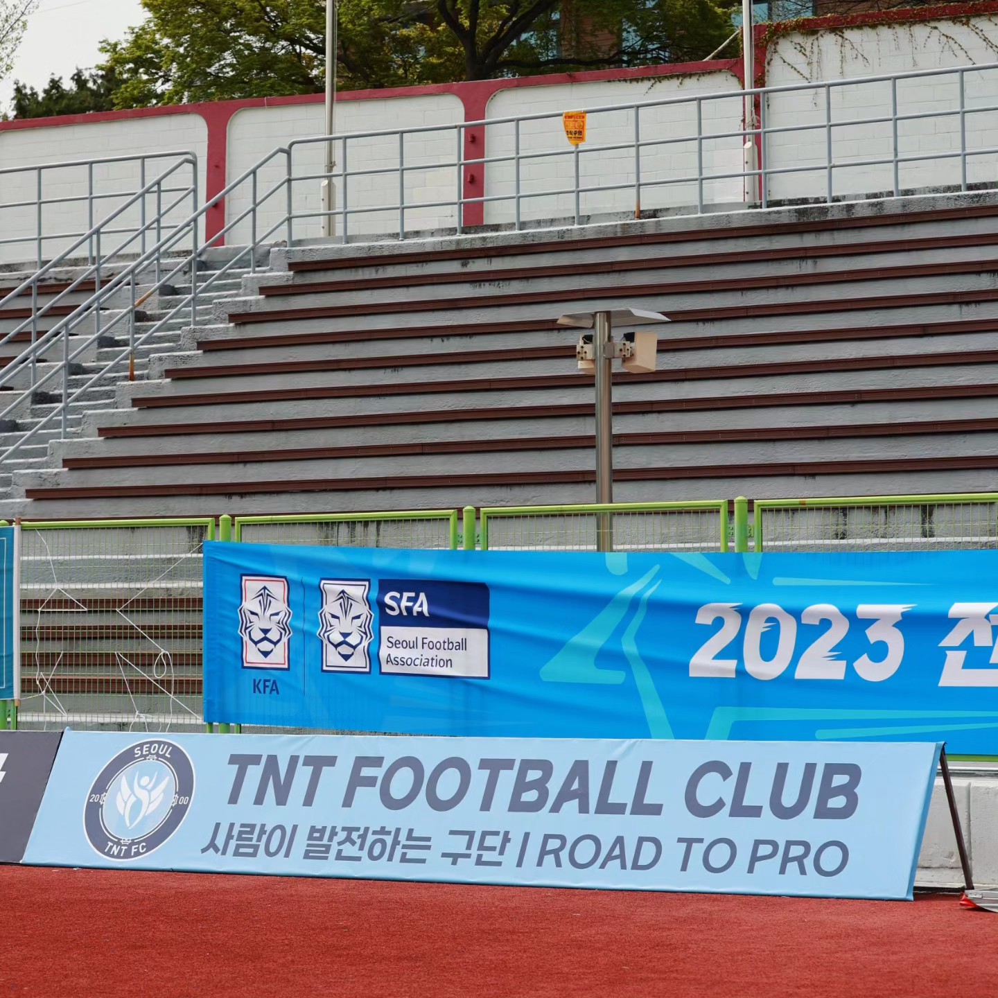 (주)더에프 & TNT FC와 서울시축구협회가 공식 파트너십을 체결했습니다. - 독립구단 TNT FC 게시판 - 한국축구신문