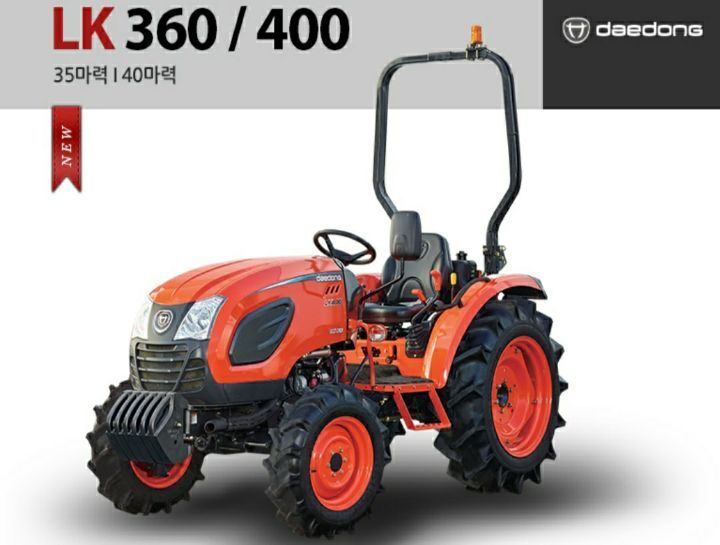CK~LK350.360 400 트랙터 - 트랙터 사진 및 사양 - 대동농기계카페