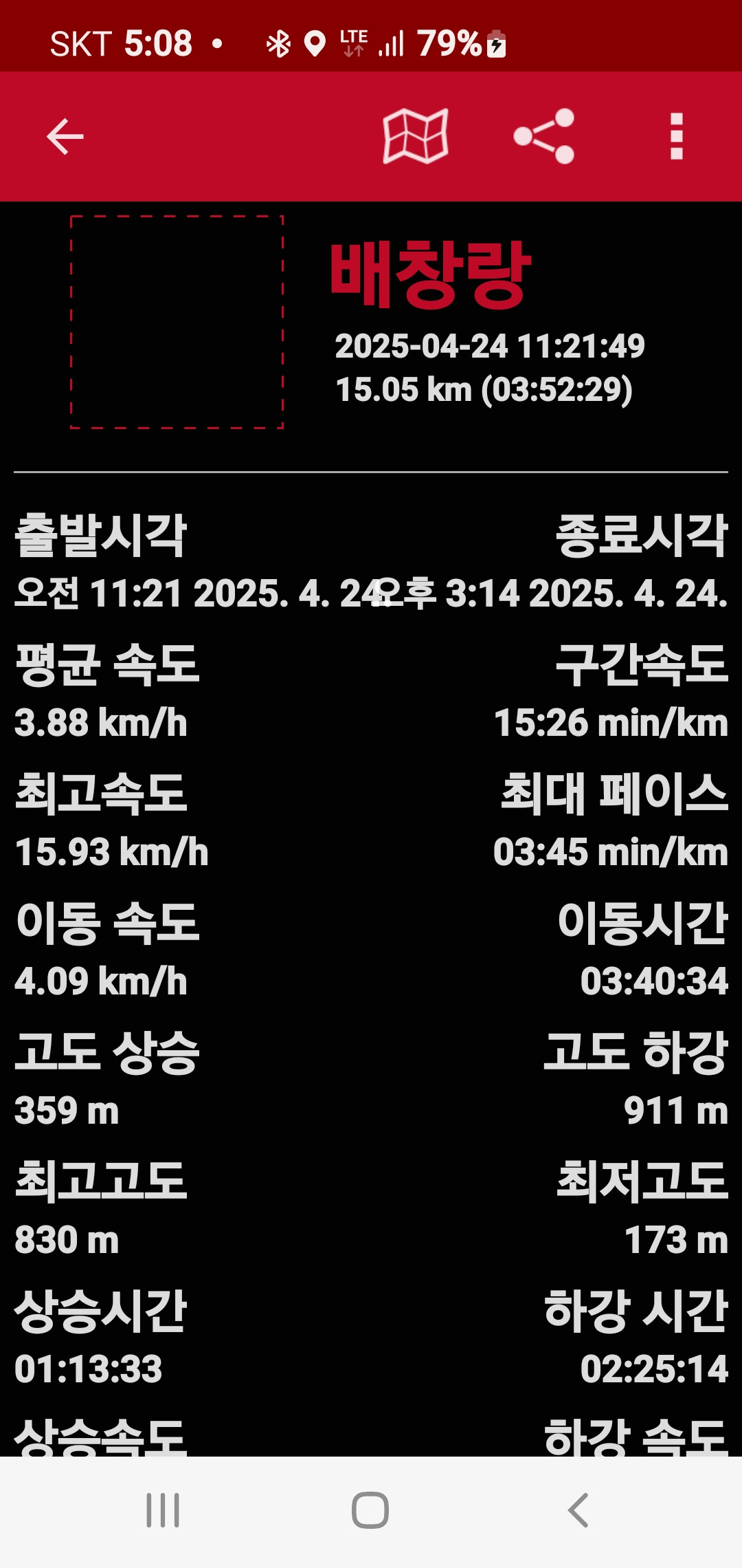 장군봉(822m) 형제봉(688m) 살개봉(424m) 깃대봉(391m 예천 414) 오미봉(207m) 동지미(216m)/경북 예천