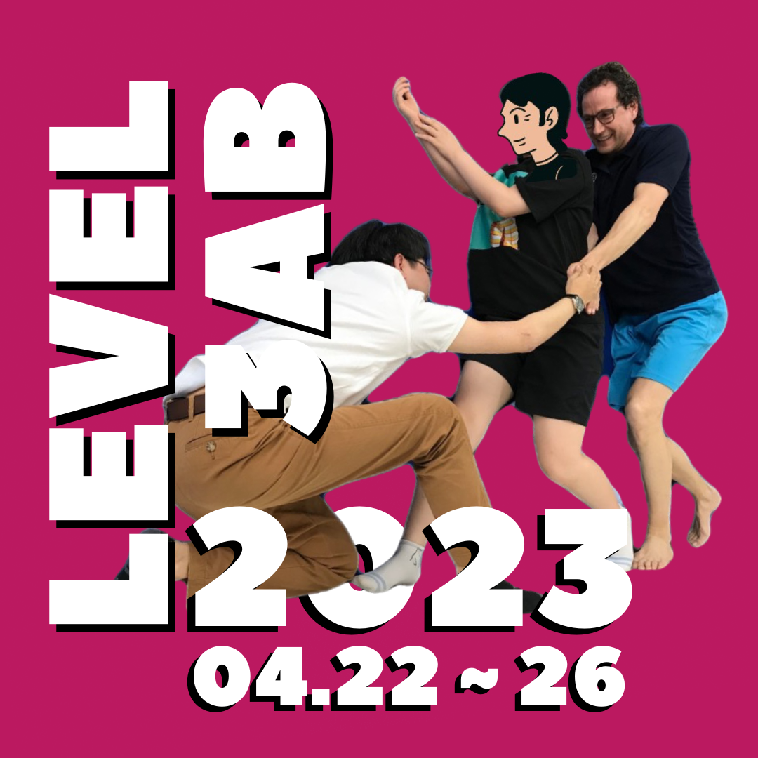 [접수마감] 2023년 국제코스 제 2차 Level 3AB course 안내. - 레벨/어드밴스 - PNF 서울경기북부회