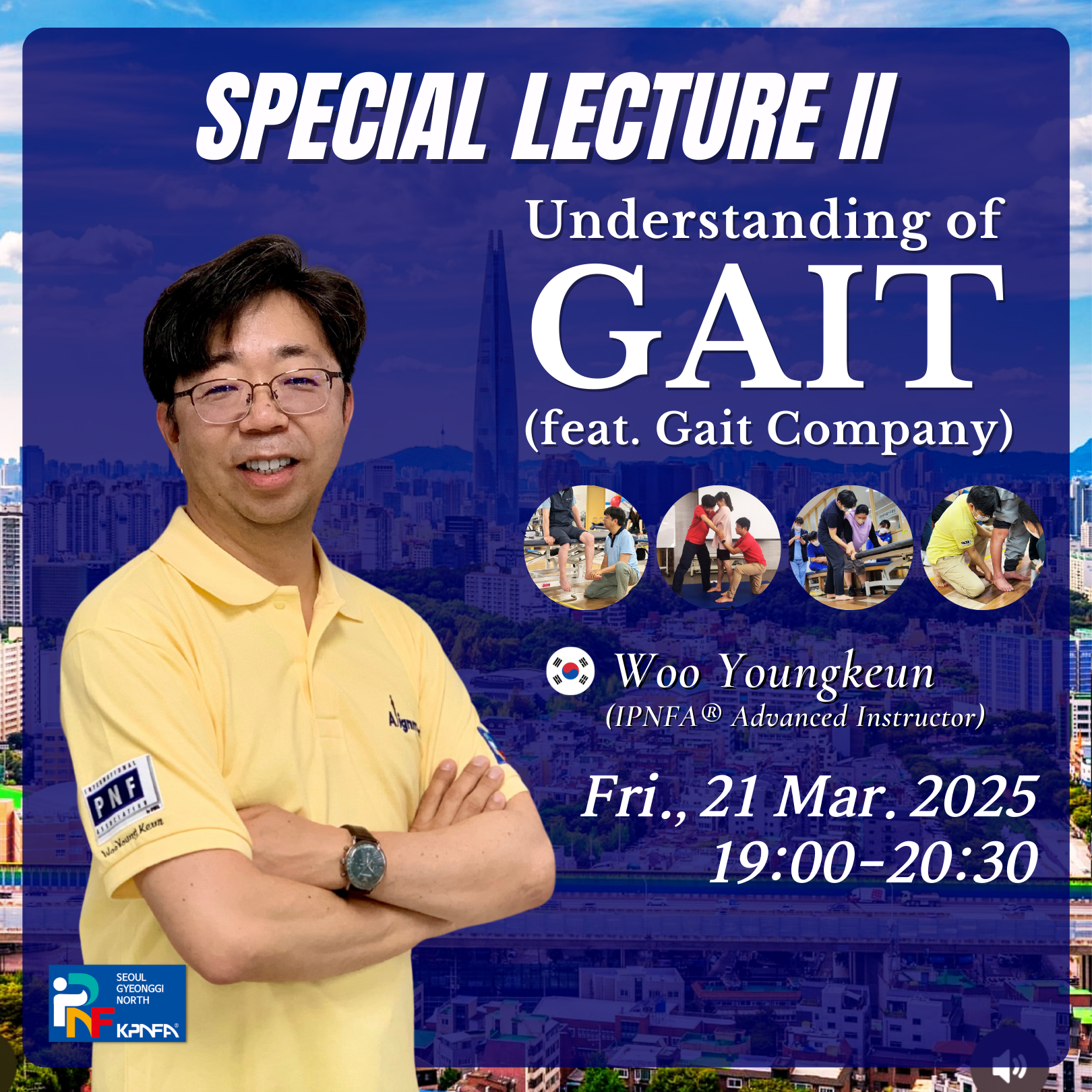[접수중] Special Lecture 2 : " Understanding of Gait " (feat. Gait Company ...