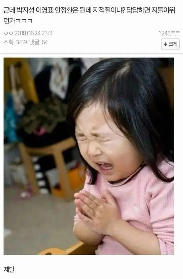 안정환 김성주 반응 엄빠한테 웃긴 짤 보여줬을 때랑 존똑이라 미치겠는 달글 - 악플달면 쩌리쩌려버려 - ＊여성시대＊ 차분한 20 ...