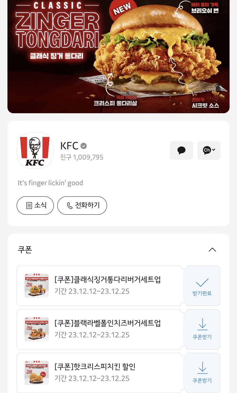 Daum 카페