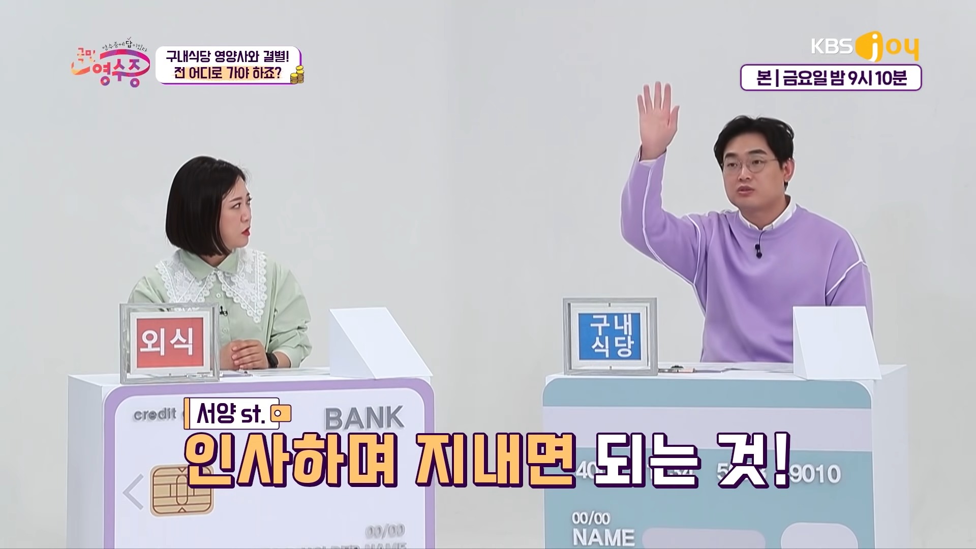회사 구내식당 영양사가 헤어진 애인이라면 - 악플달면 쩌리쩌려버려 - ＊여성시대＊ 차분한 20대들의 알흠다운 공간