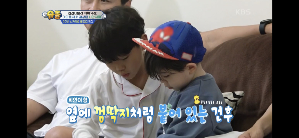 [슈돌] 5남매 막내아들이 오빠가 되고 3남매 장녀가 동생이 됐을때. (찐건나&시안이) - 악플달면 쩌리쩌려버려 - ＊여성시대 ...