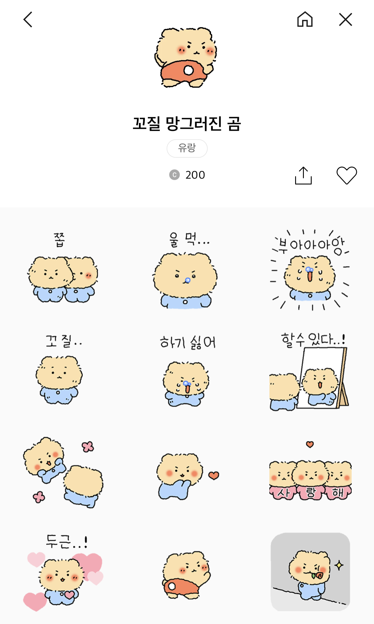 Daum 카페