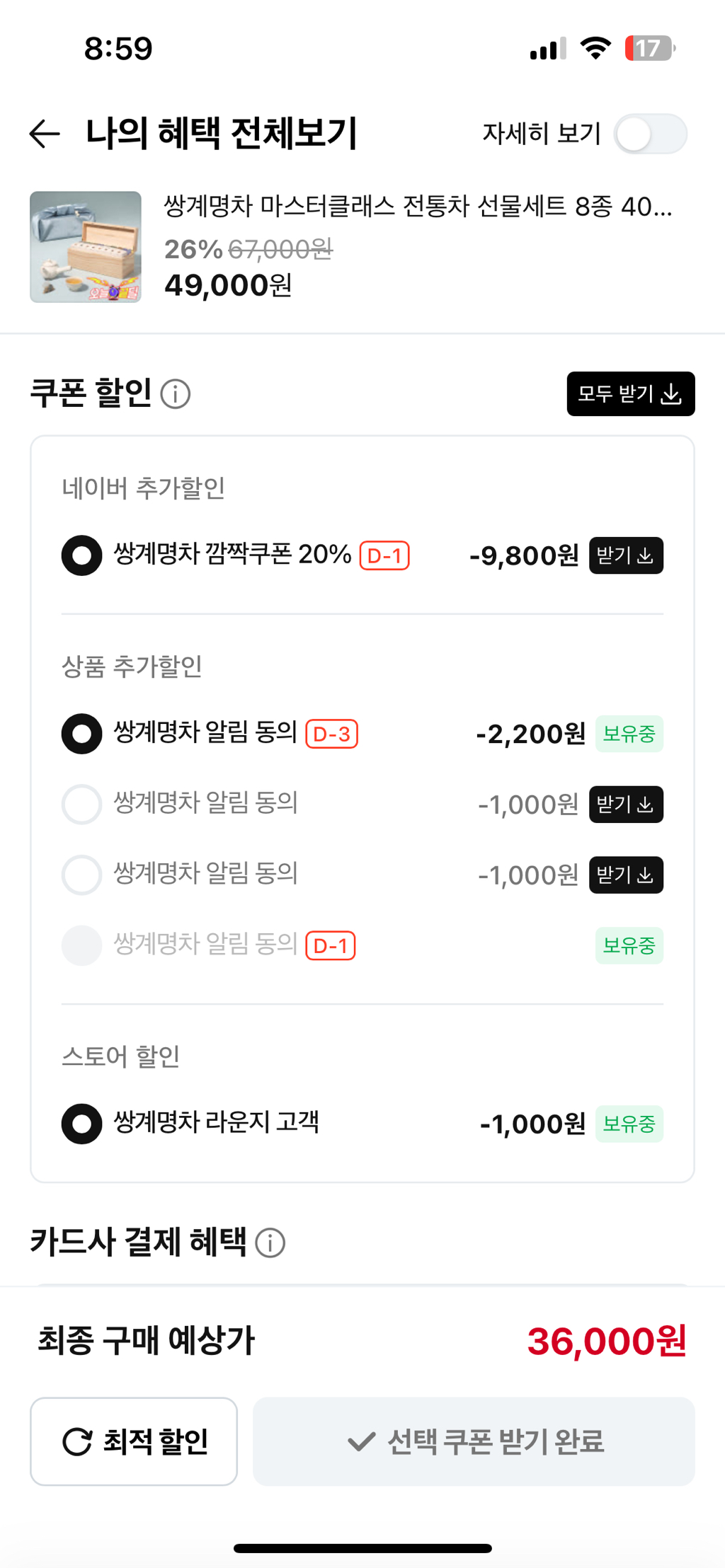 Daum 카페