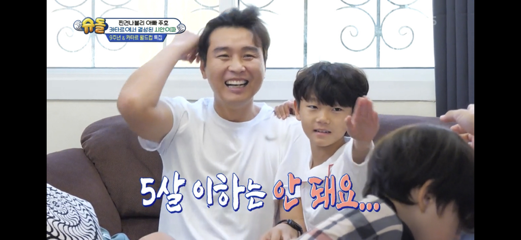 [슈돌] 5남매 막내아들이 오빠가 되고 3남매 장녀가 동생이 됐을때. (찐건나&시안이) - 악플달면 쩌리쩌려버려 - ＊여성시대 ...