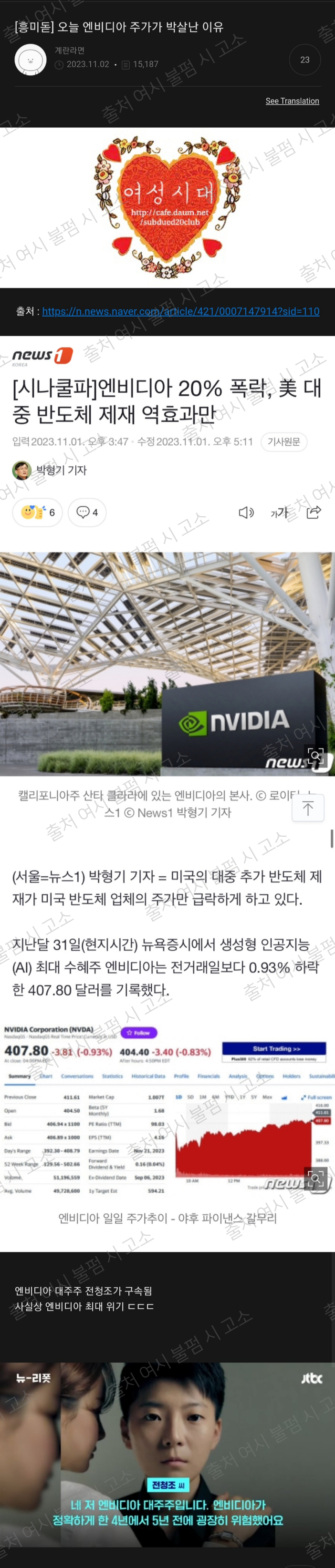 Daum 카페