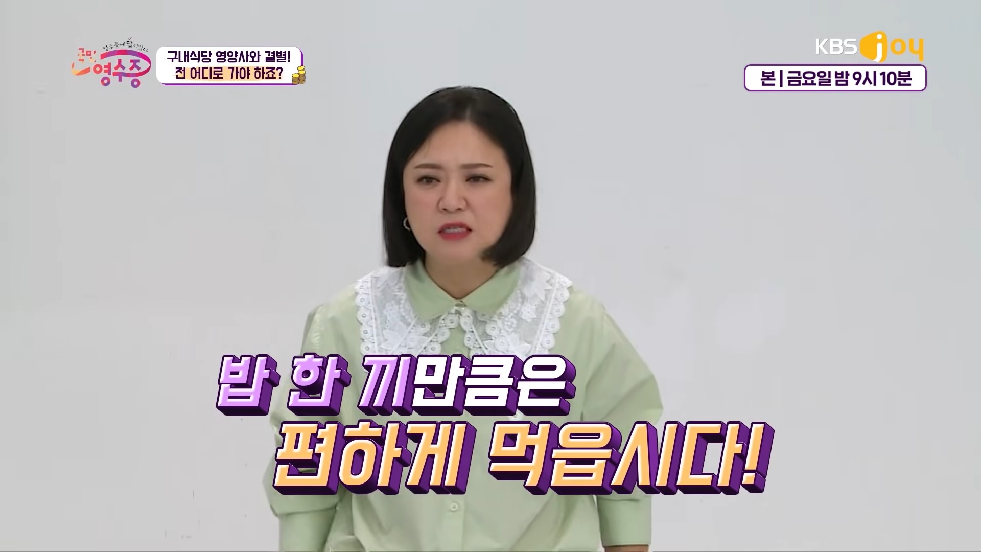 회사 구내식당 영양사가 헤어진 애인이라면 - 악플달면 쩌리쩌려버려 - ＊여성시대＊ 차분한 20대들의 알흠다운 공간