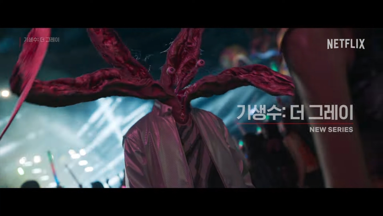 2024년 넷플릭스 한국 라인업 공개.ytb - 악플달면 쩌리쩌려버려 - ＊여성시대＊ 차분한 20대들의 알흠다운 공간
