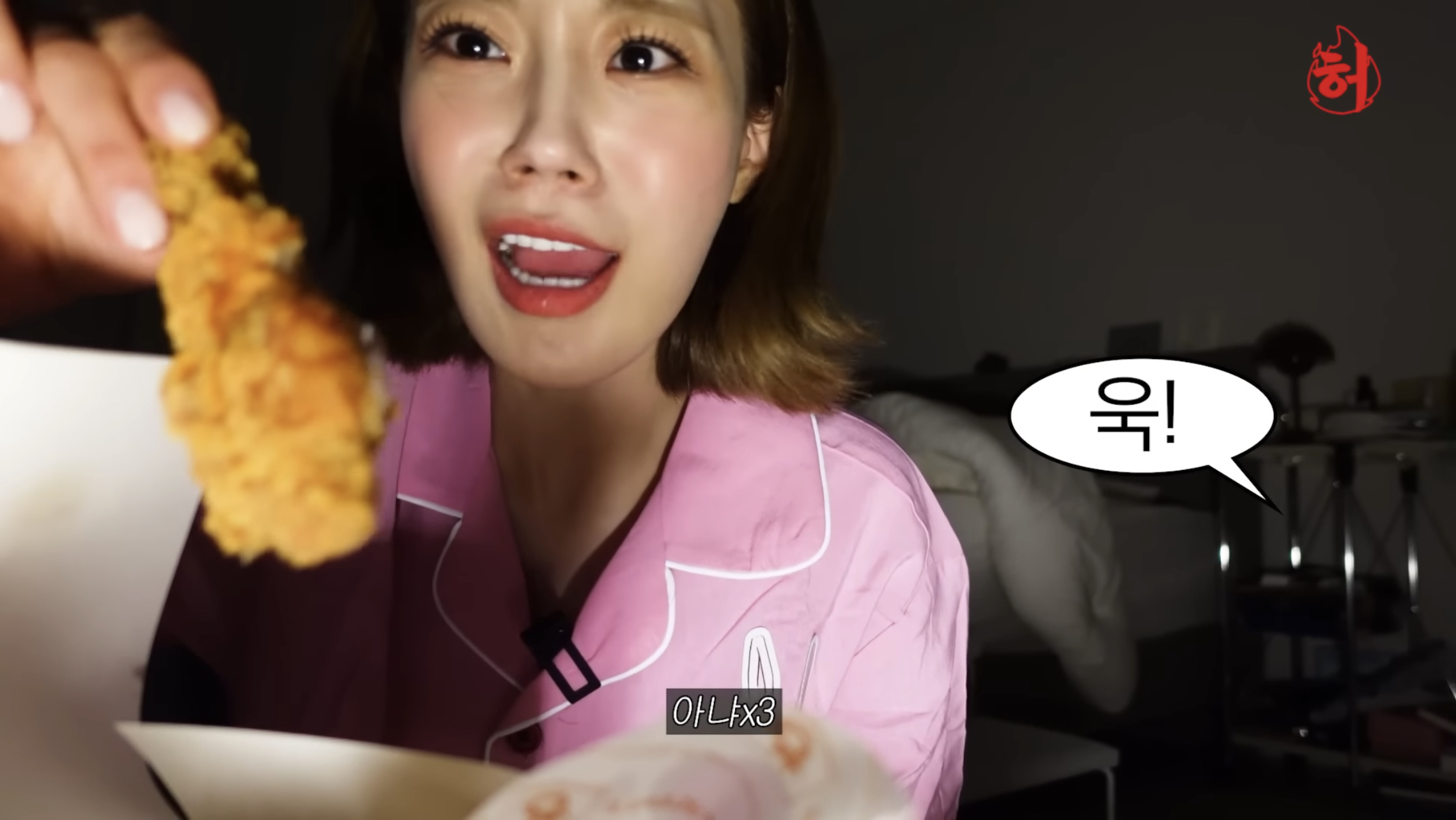 더쿠 - 오밤중에 언니 몰래 치킨 먹는 허영지 ㅋㅋㅋ