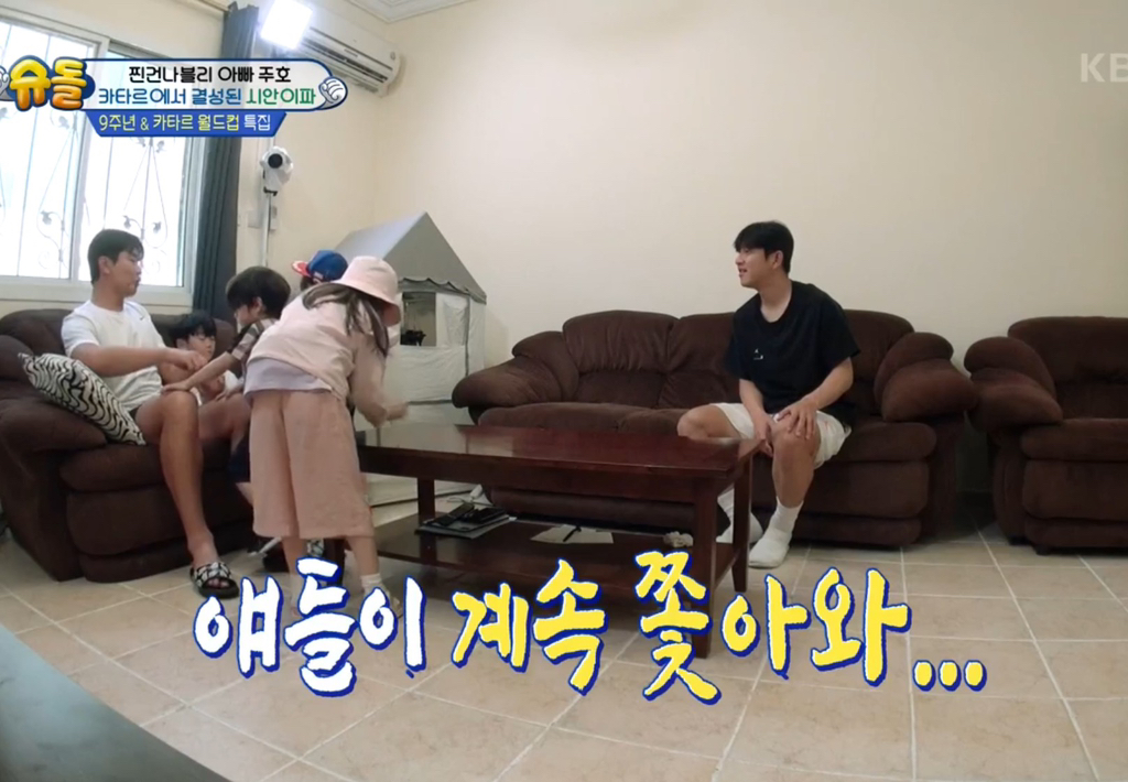 [슈돌] 5남매 막내아들이 오빠가 되고 3남매 장녀가 동생이 됐을때. (찐건나&시안이) - 악플달면 쩌리쩌려버려 - ＊여성시대 ...