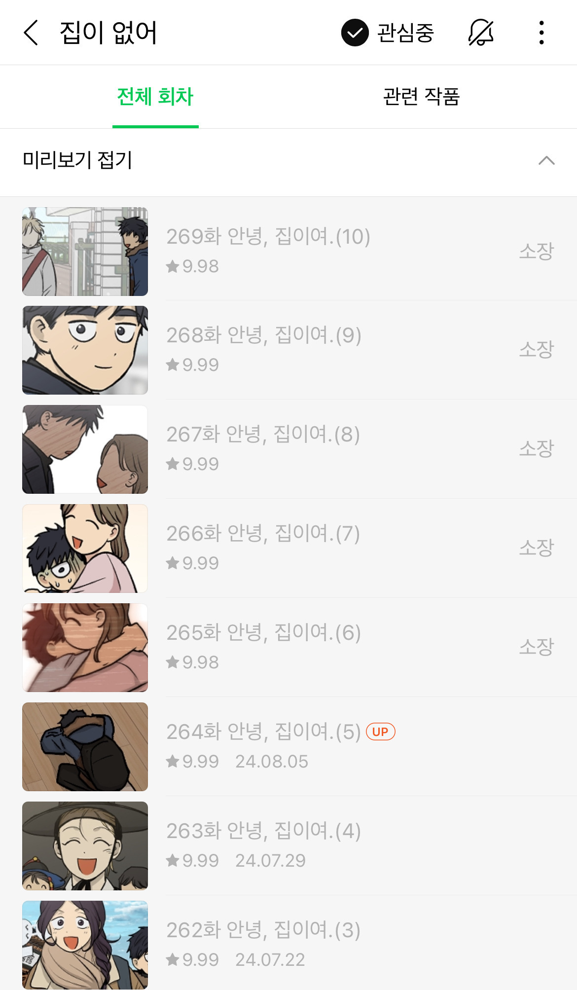 Daum 카페