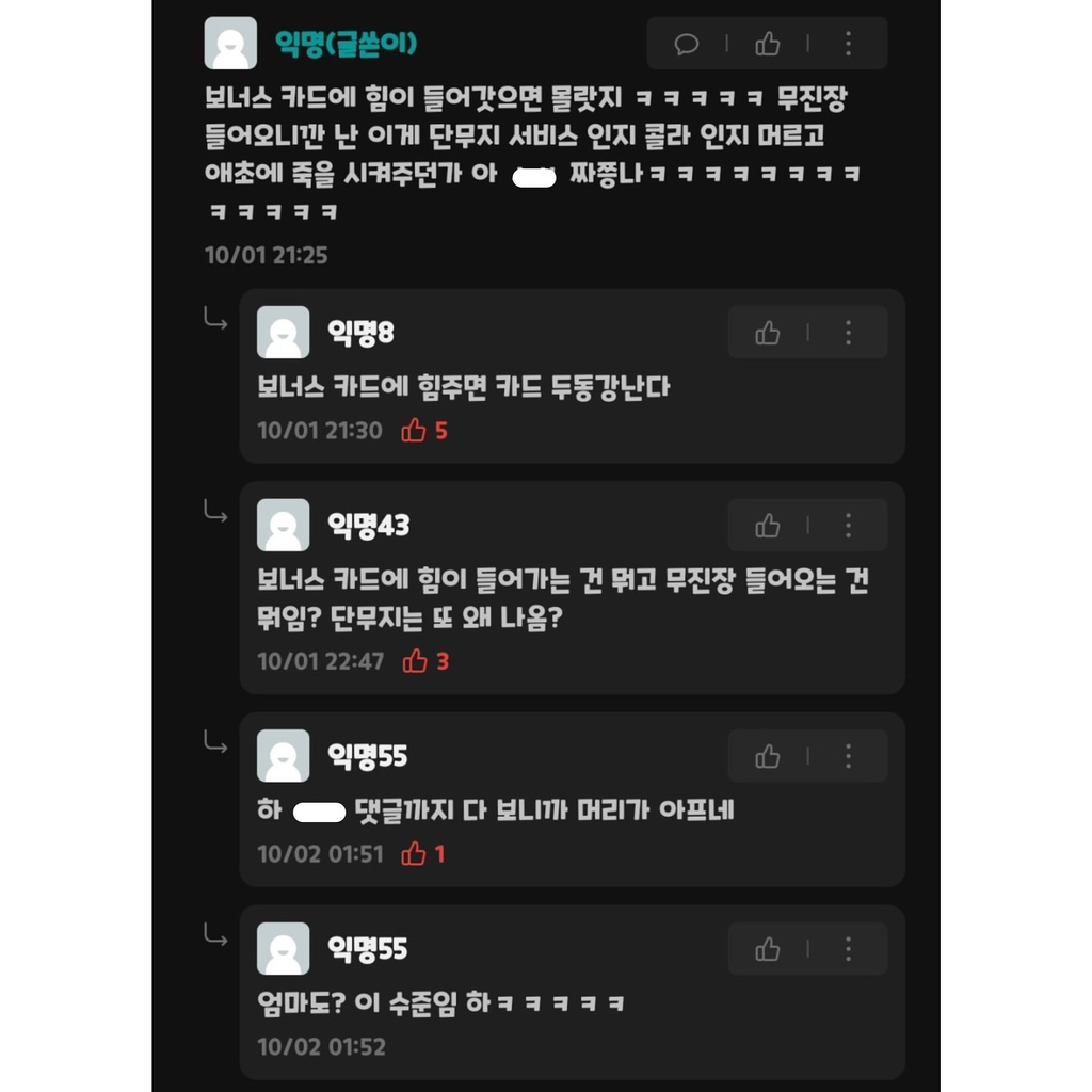 Daum 카페