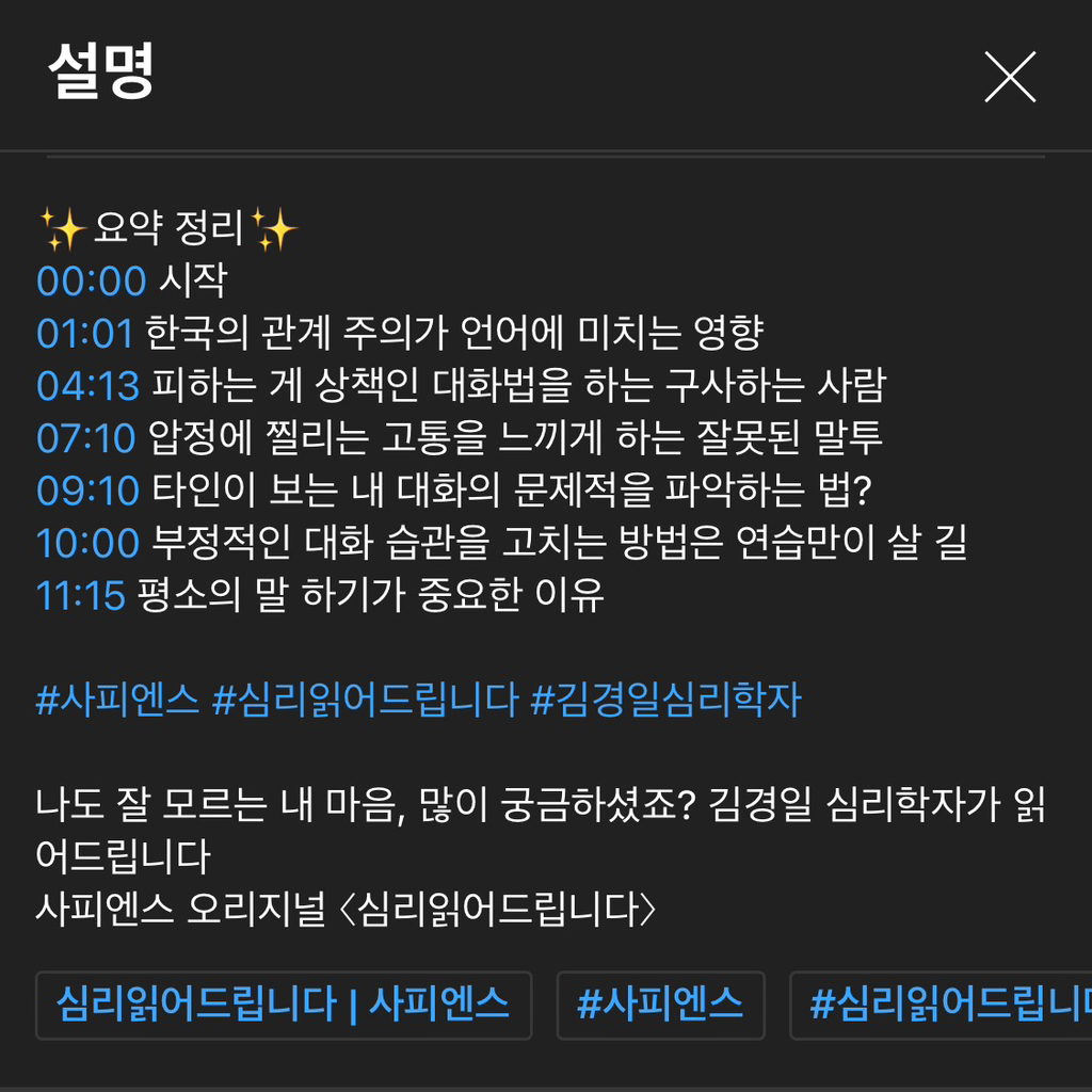 [심리 읽어드립니다] 한국인에게 잘 나타나는 불쾌한 대화 유형 - 악플달면 쩌리쩌려버려 - ＊여성시대＊ 차분한 20대들의 알흠다운 공간