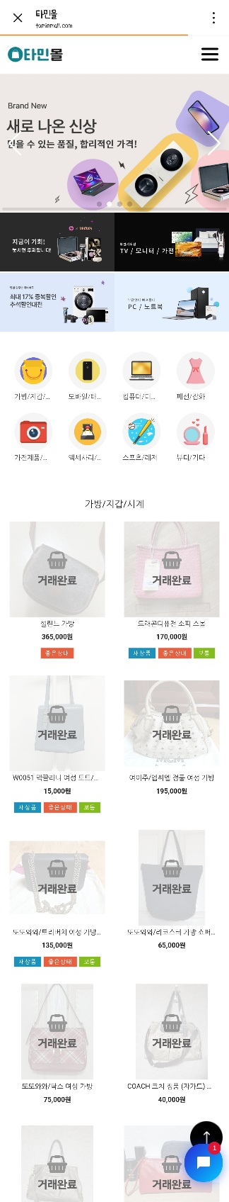 당근마켓 거래할때 주의할 점(특히 판매글 올릴 때) - 악플달면 쩌리쩌려버려 - ＊여성시대＊ 차분한 20대들의 알흠다운 공간