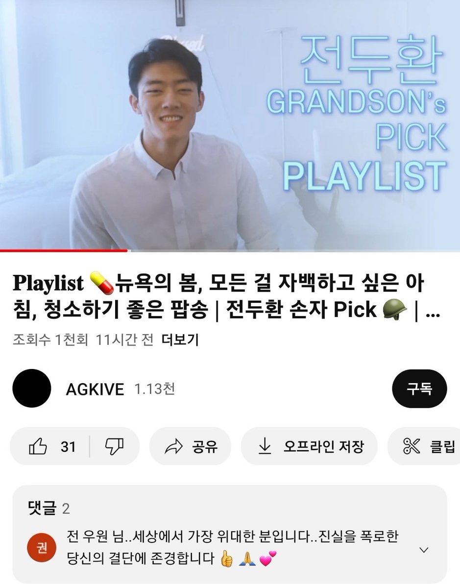 말없이 놓고가는 내취향 웃긴짤 모음 - 악플달면 쩌리쩌려버려 - ＊여성시대＊ 차분한 20대들의 알흠다운 공간