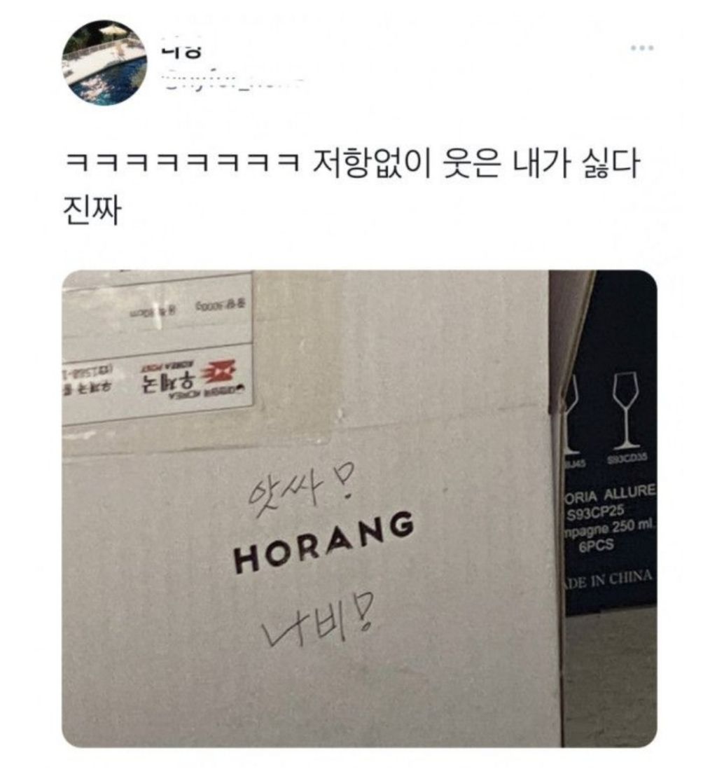 저항없이 웃는 내가 싫다 진짜 ㅋㅋㅋㅋ - 악플달면 쩌리쩌려버려 - ＊여성시대＊ 차분한 20대들의 알흠다운 공간