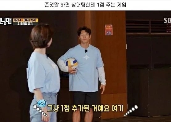 관둔다고 겁 없어진 런닝맨 pd - 악플달면 쩌리쩌려버려 - ＊여성시대＊ 차분한 20대들의 알흠다운 공간