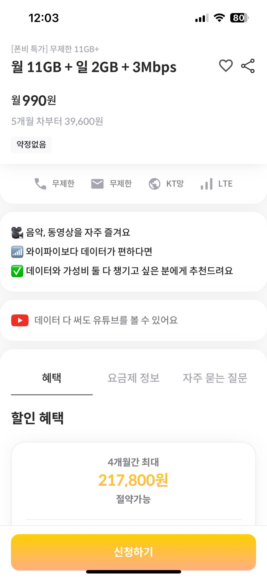 Daum 카페