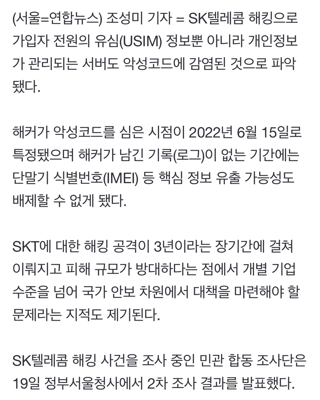 Daum 카페