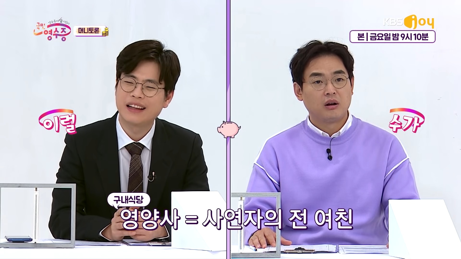 회사 구내식당 영양사가 헤어진 애인이라면 - 악플달면 쩌리쩌려버려 - ＊여성시대＊ 차분한 20대들의 알흠다운 공간
