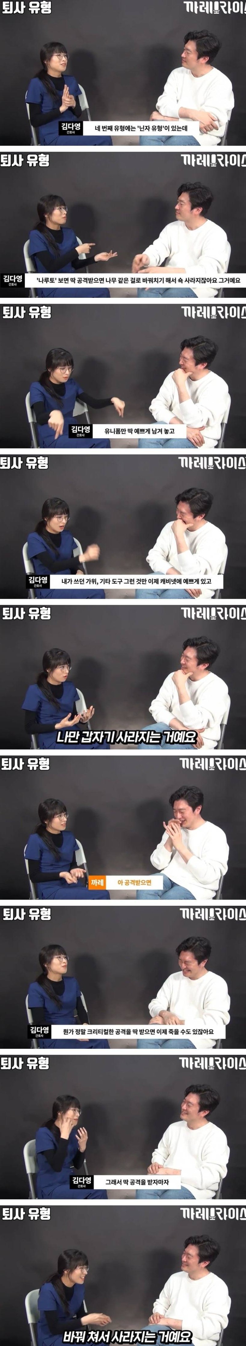 더쿠 - 간호사 업계에 많다는 퇴사 유형.jpg