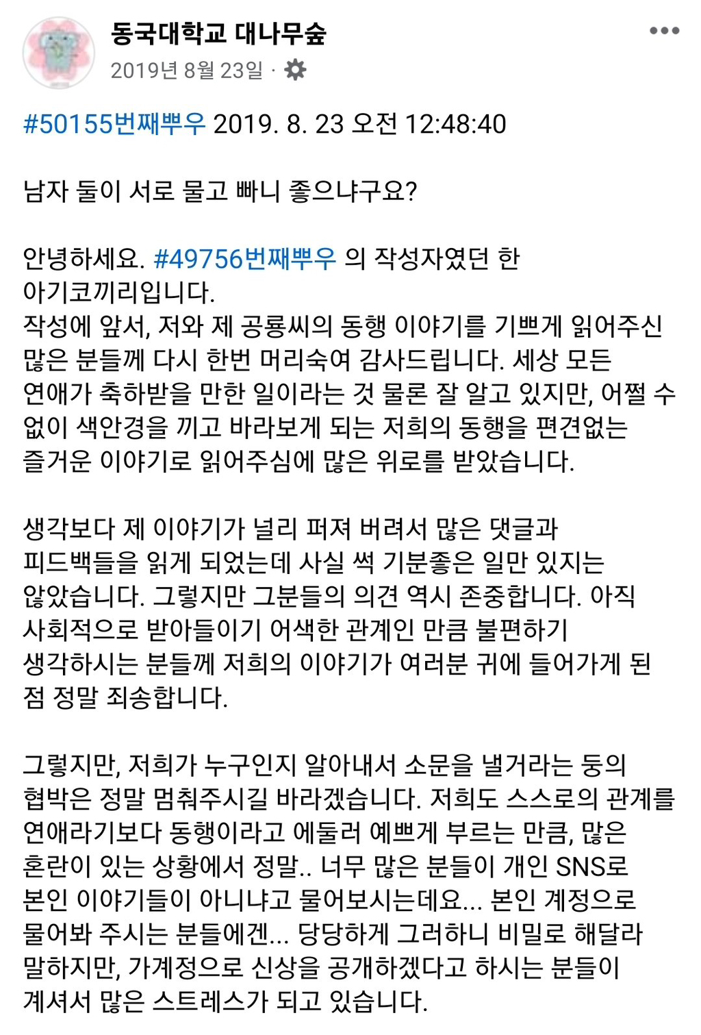Daum 카페