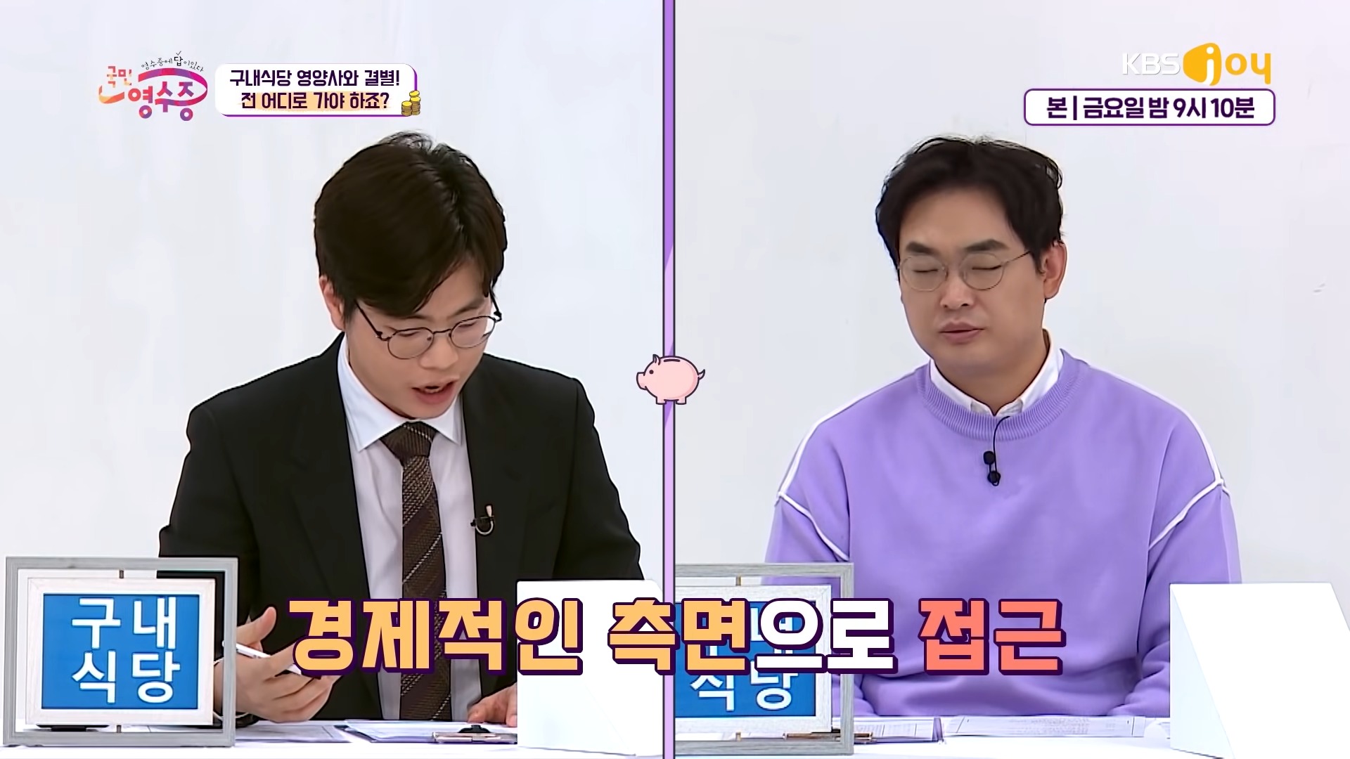 회사 구내식당 영양사가 헤어진 애인이라면 - 악플달면 쩌리쩌려버려 - ＊여성시대＊ 차분한 20대들의 알흠다운 공간