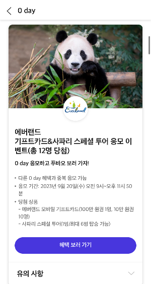 SKT 20일 0 DAY , T DAY (내일 오전9시 오픈) - 콧구멍확장 - ＊여성시대＊ 차분한 20대들의 알흠다운 공간