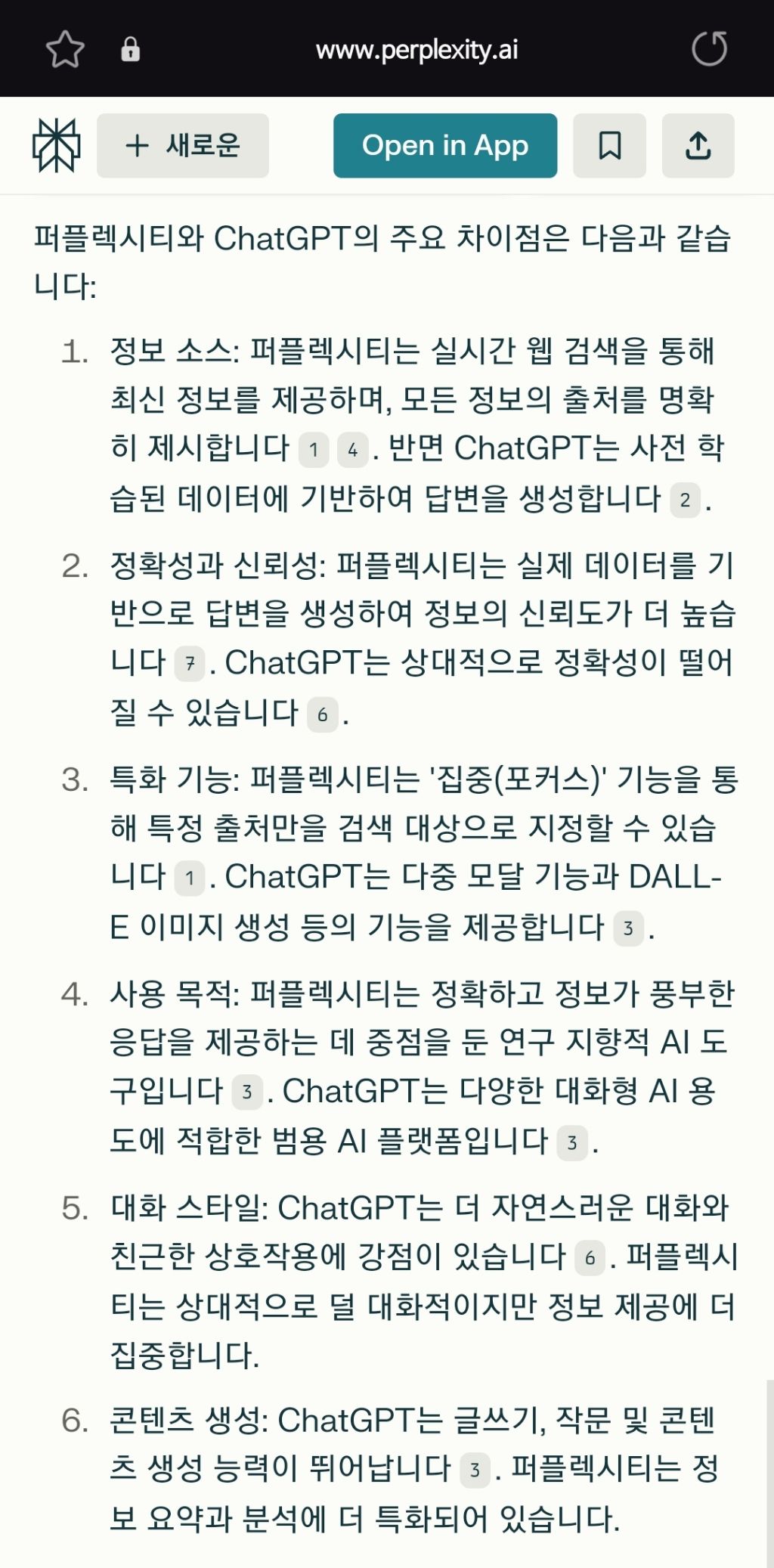 Daum 카페