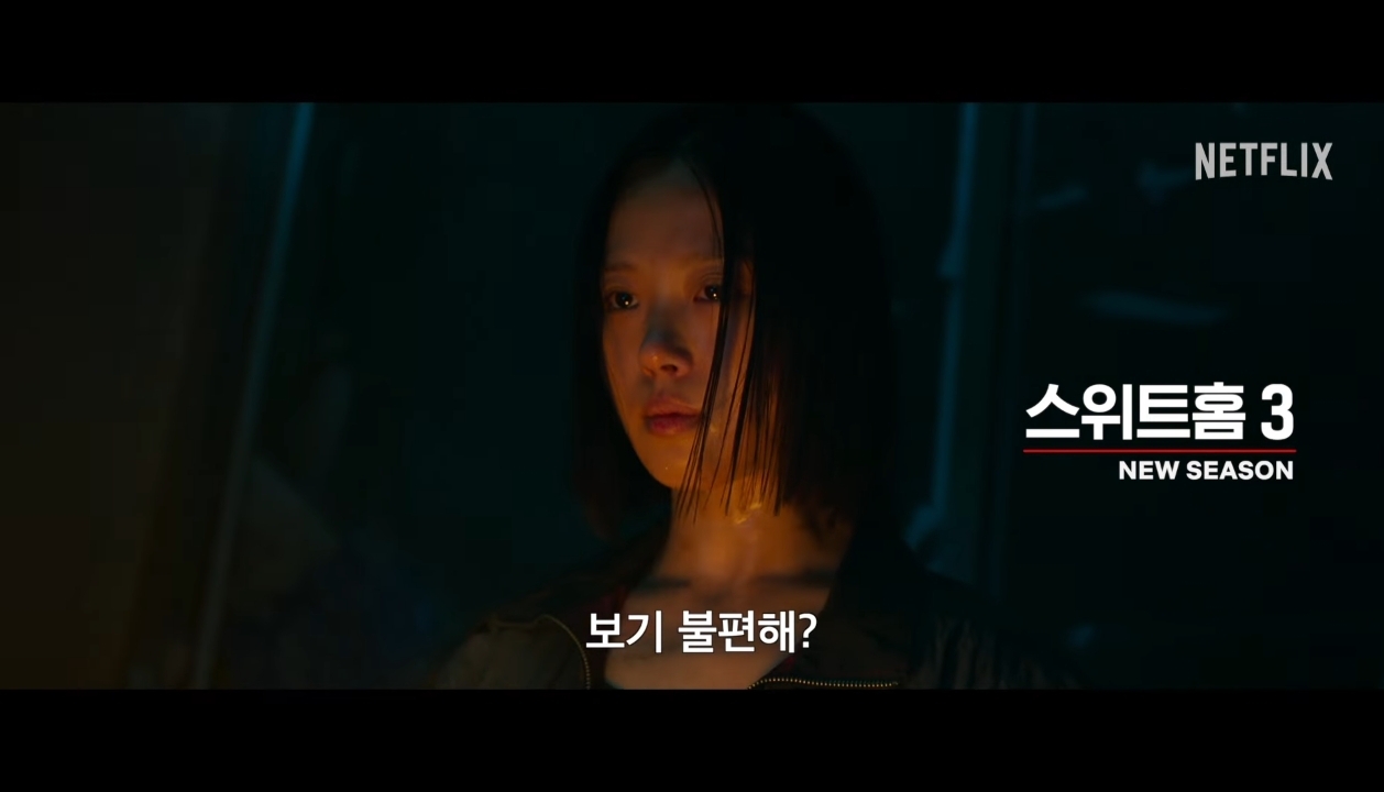 2024년 넷플릭스 한국 라인업 공개.ytb - 악플달면 쩌리쩌려버려 - ＊여성시대＊ 차분한 20대들의 알흠다운 공간