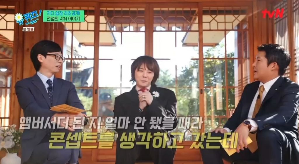 [유퀴즈] 샤넬 패션쇼에서 조세호 봤던날 지디 시점 - 악플달면 쩌리쩌려버려 - ＊여성시대＊ 차분한 20대들의 알흠다운 공간