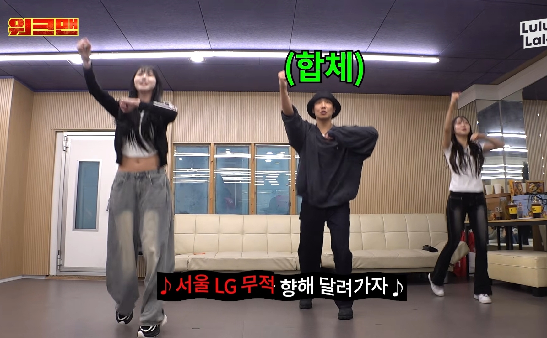 3일동안 LG 응원가 37곡 춤 다 외운 이준 그러나....cap - 악플달면 쩌리쩌려버려 - ＊여성시대＊ 차분한 20대들의 ...