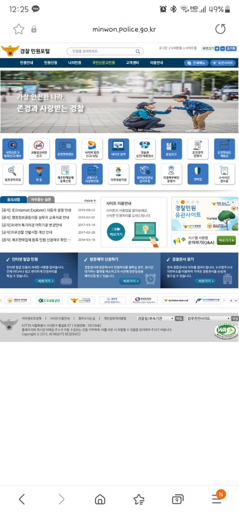 🔥🔥여시들 박나래 사건 화 안나? 최소 남초는 이기자🔥🔥 - 악플달면 쩌리쩌려버려 - ＊여성시대＊ 차분한 20대들의 알흠다운 공간