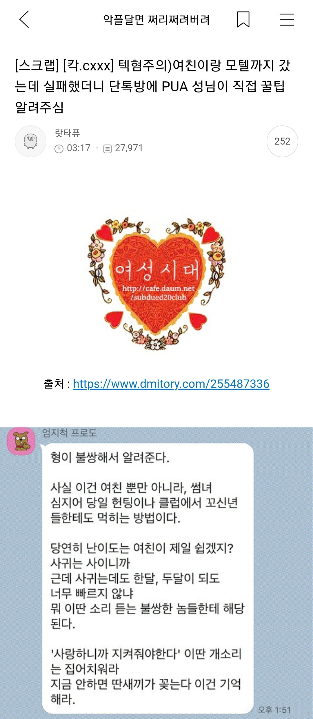 Daum 카페