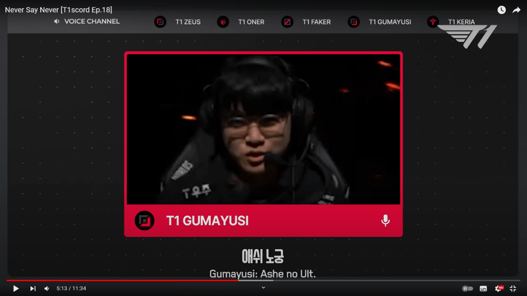 T1이 롤드컵 우승할 수 있었던 결정적인 순간.gif - 악플달면 쩌리쩌려버려 - ＊여성시대＊ 차분한 20대들의 알흠다운 공간