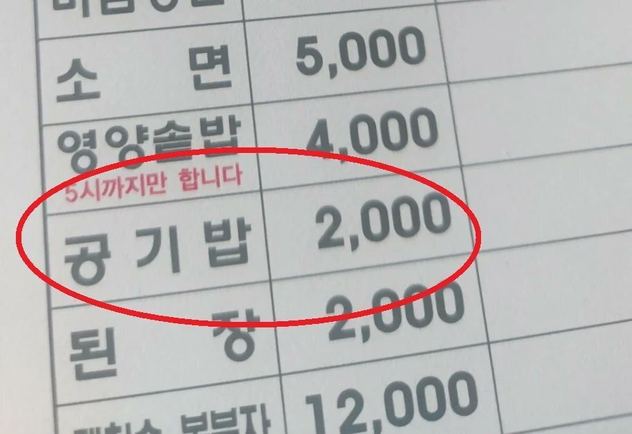 물가폭등으로 슬슬 보이기 시작한다는 것 - 악플달면 쩌리쩌려버려 - ＊여성시대＊ 차분한 20대들의 알흠다운 공간